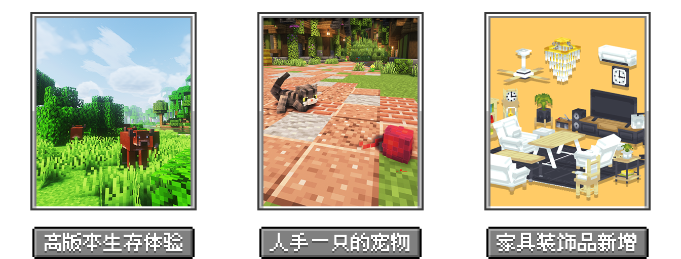 Java服 - 生存 - [1.21.8] 归云谷 - 高版本和谐生存社区丨多元化玩法丨开荒招新进行中丨欢迎养老常驻丨高素质氛围情绪价值拉满 | MineBBS 我的世界中文论坛